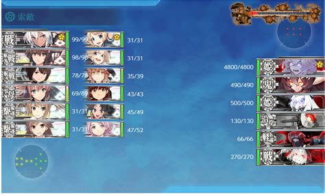 艦これ 2022年夏・初秋イベe5 「ジブラルタル沖北アフリカ沖：反抗上陸！トーチ作戦 」第三ゲージ攻略 みやこのあと