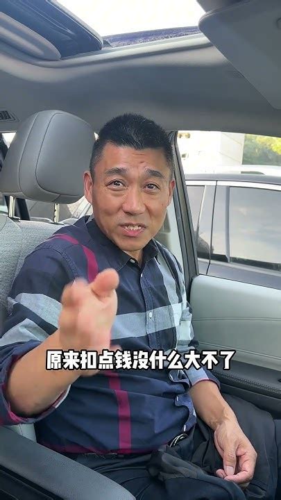 网约车行业司机才是核心，对于那些乱扣钱的平台，老李建议直接卸载网约车 网约车司机 滴滴司机 老李网约车 Youtube