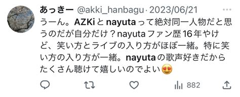 【顔バレ画像】azkiの前世は歌い手のnayutaだと言われる理由！中の人は清楚系眼鏡美人！ Just News