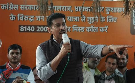 Raju Gujjar On Twitter Rt Ra Thore जन जन में है कांग्रेसी कुशासन पर आक्रोश निकम्मी है सरकार