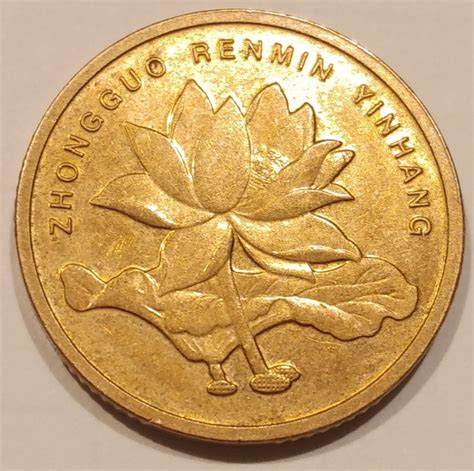 5 Jiao 2007 Peoples Republic 1999 Present 1 5 Jiao 1 Yuan