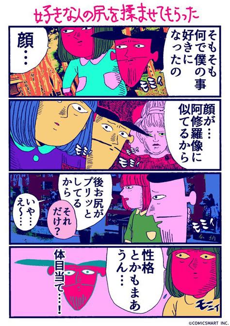 原田ちあき 漫画 漫画 原田 マンガ