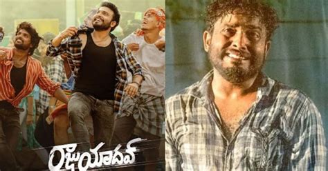 ఓటీటీలోకి వచ్చేసిన రాజు యాదవ్ గెటప్ శ్రీను చిత్రానికి క్రేజీ రెస్పాన్స్