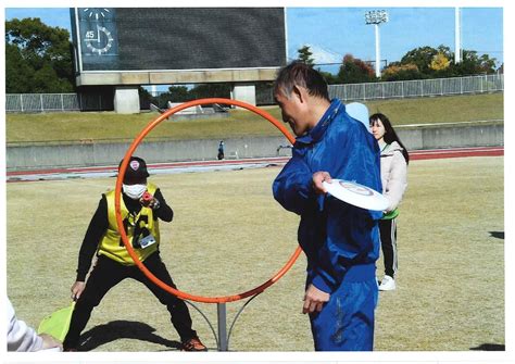 第24回静岡県障害者スポーツ大会 わかふじスポーツ大会 フライングディスク競技 令和5年11月26日（日）草薙総合運動場陸上競技場 新