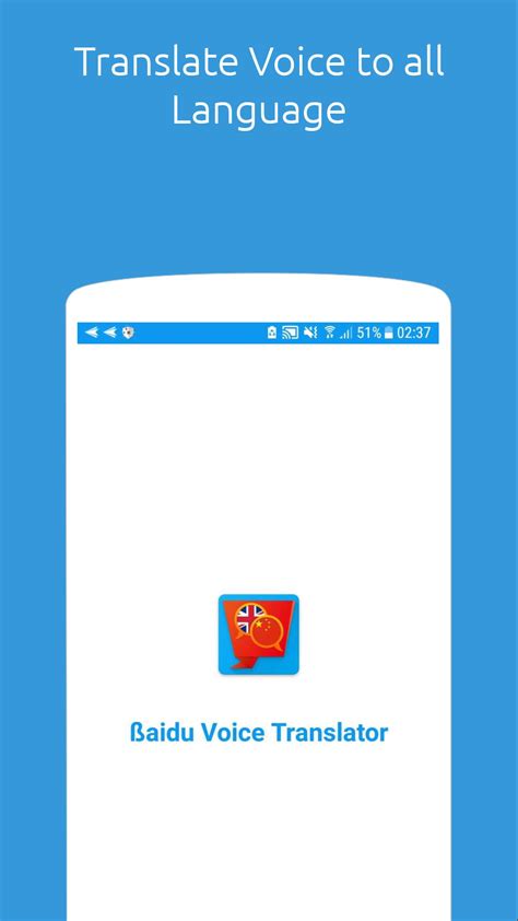 Baidu Translate In English Apk For Android Download
