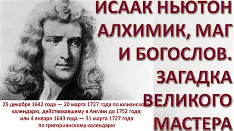 ВЕЛИКИЕ МАГИ ЕВРОПЫ Youtube