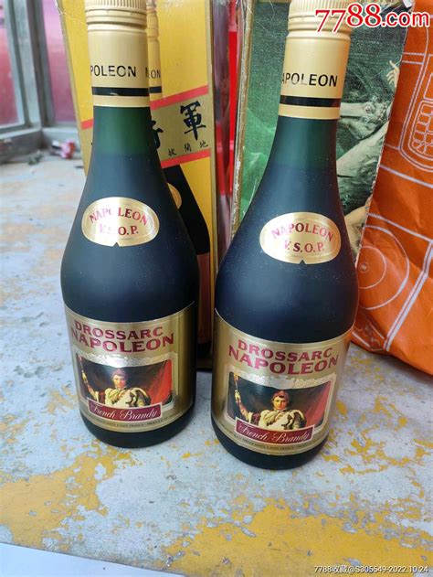 90年代初期大将军两瓶老酒收藏灯火阑珊一线小铺【7788商城】