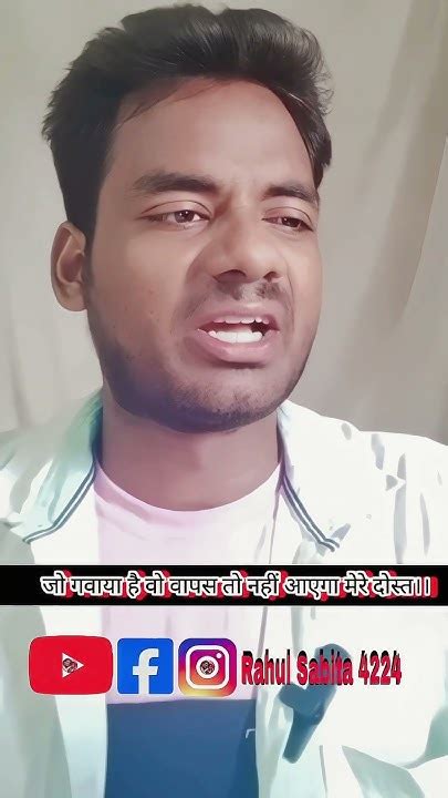 Jag Se Hara Nahi Main।khud Se Hara Hun Maa। Shorts Trending Viral