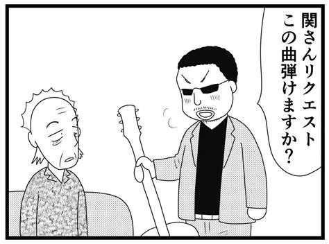 画像・写真 【漫画】介護士のウメ、ふさぎ込んだアル中の入居者に救いの手を差し伸べる／「お尻ふきます」24ギターの関さん後編20