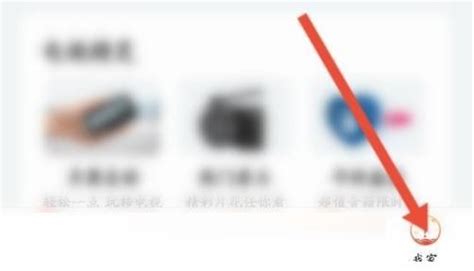 和家亲家庭监控如何关闭 和家亲关闭消息通知的方法 历趣