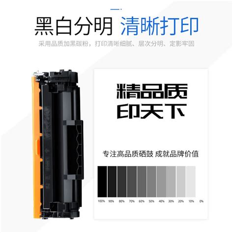 适用惠普m233sdw硒鼓m232dw M232dwc粉盒m208dw M233dwsdn墨盒w1370a Hp137x打印机137a