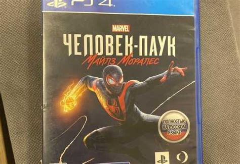 Игры для приставок ps4 Человек-паук Майлз Моралес | Festima.Ru ...