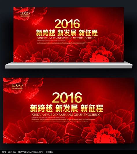 高档花纹时尚活动背景板图片下载红动中国