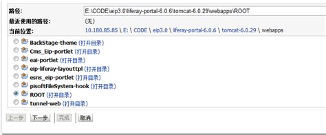 Weblogic 10 3 5 11g集群环境搭建 IT人生录