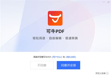 Pdf Pdf Pc