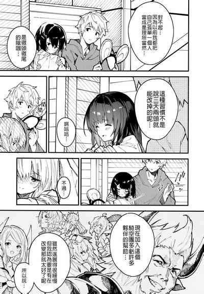 Vikalasatsume 與小碧卡拉親熱放閃的本子 第2本 Nhentai Hentai Doujinshi And Manga