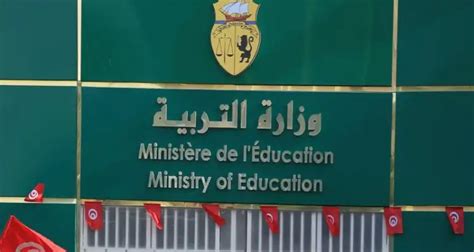 إنهاء مهام رئيس ديوان وزير التربية