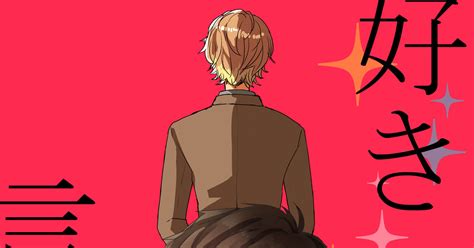 開けstage Passage2 【101】綴至新刊【サンプル】 あめむら。のイラスト Pixiv