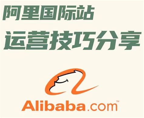 【tips①】阿里国际站收集关键词方法路径 知乎