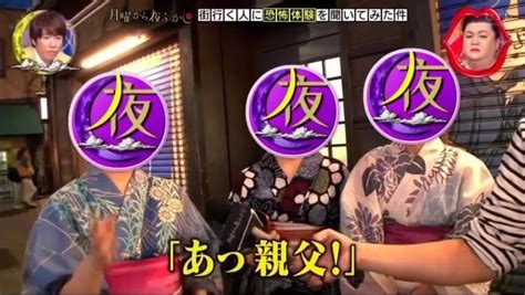 电车上遇到的痴汉竟是男友爸爸，日本人分享的这些经历超尴尬 搜狐大视野 搜狐新闻