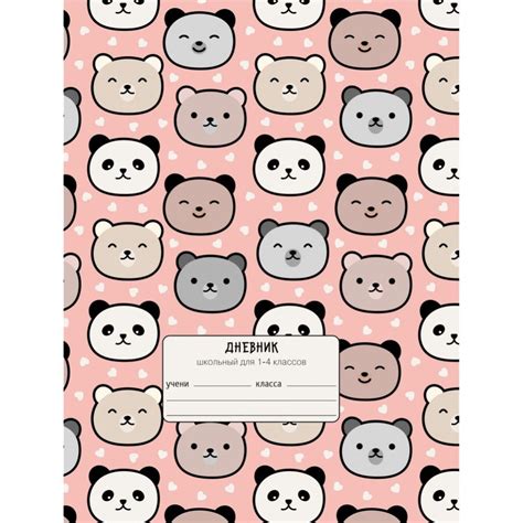 Распечатать обложку для тетради красивую Zefirka Club фото и картинки