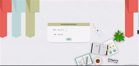 猫咪咖啡馆管理系统开题报告源码）猫咖网站jscsshtml Csdn博客