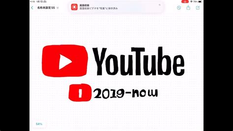 Youtube Historical Logos Youtube