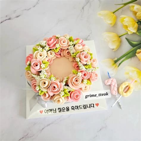 러블리 핑크 인기 넘버원 👍잠실 송파 가락 오금 강남 문정 방이 석촌 위례 서울 앙금플라워 떡케이크 네이버 블로그