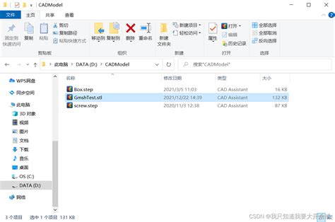 编译gmsh，生成dll和lib文件，在自建程序中使用gmsh函数gmsh Vs2015编译 Csdn博客