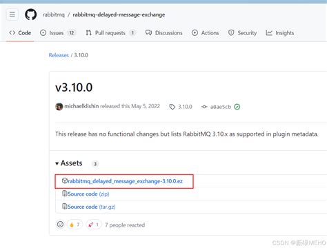 详解rabbitmq高级特性之延迟插件的安装和使用rabbitmq延迟队列插件安装 Csdn博客