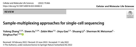 Cmls｜南方医科大学潘星华课题组总结分析单细胞测序混样策略 单细胞测序网