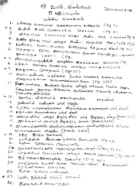 Relational Database Management System Bsc Computer Science Jasme Dia Ew O 1 Na Pa 7 Dmbbr P