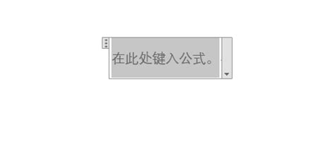 告别 LaTeX 公式编辑UnicodeMath 使用手册 知乎