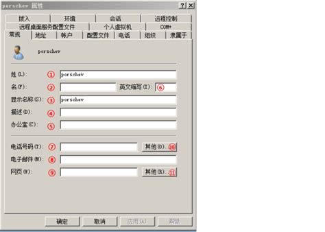 Adactive Directory域信息同步，组织单位、用户等信息查询mysql和ad域控同步 Csdn博客