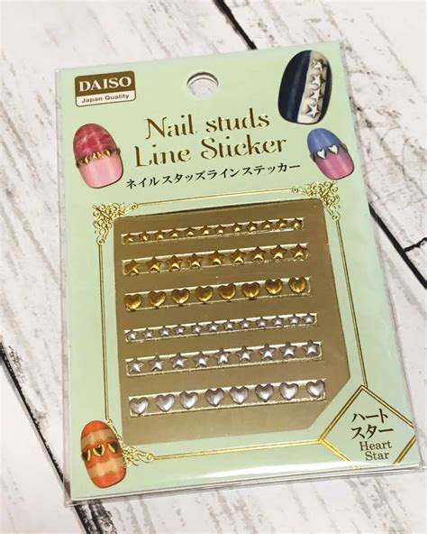 ネイルスタッズラインステッカー｜daisoの口コミ 超優秀！100均で買えるおすすめネイルシール！ ダイソー ネイルスタッズライン