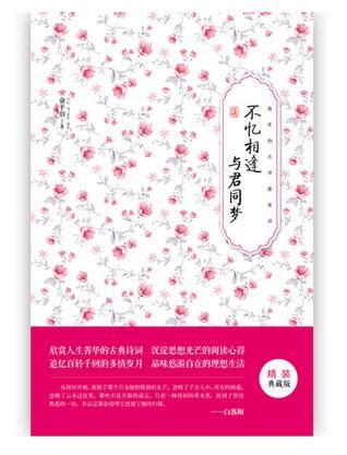 I 页码3 CLC 中图分类号查询 中国图书馆分类法 中图法 中图分类号