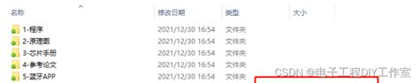 基于stm32单片机的汽车胎压车速检测（实物图源程序原理图参考论文）基于stm32单片机车速检测功能 Csdn博客