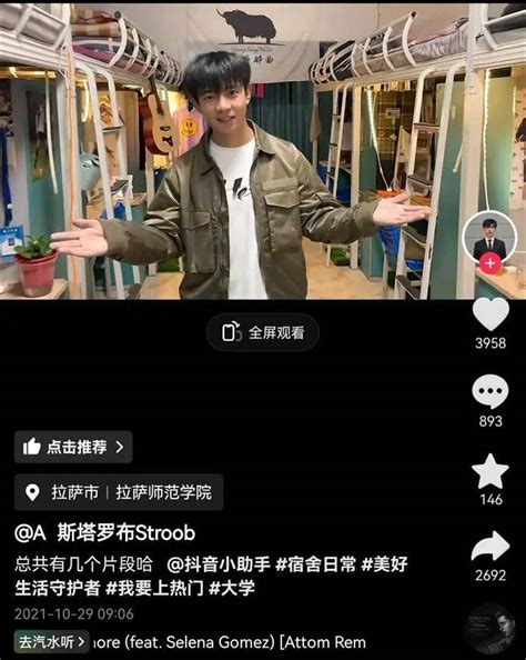 00后！央视春晚最年轻主持人来了！听说是刚毕业没多久的大学生斯塔罗布拉萨总台
