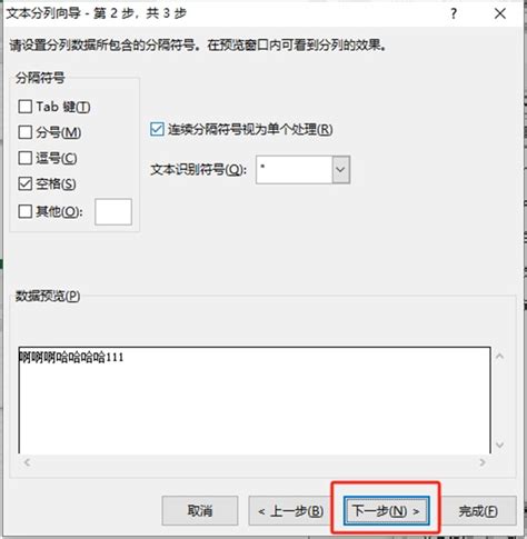 How To Divide The Content Of One Cell Into Two In Excel Table Mobile Application Php Cn