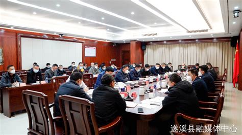 遂溪县召开乡村振兴驻镇帮镇扶村工作座谈会遂溪县人民政府公众网站