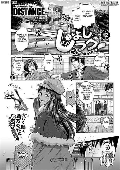 Artist Distance Nhentai Hentai Doujinshi And Manga