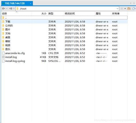 使用xftp连接linuxxftp连接linux步骤 Csdn博客