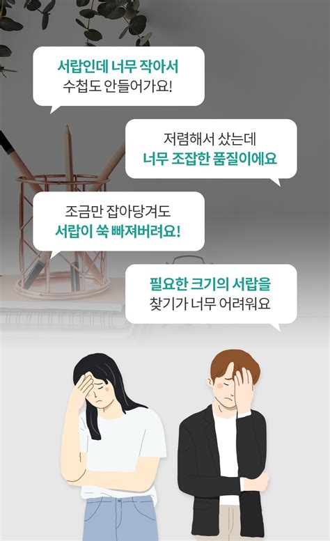 데스크수납·정리 깔끔정리 와이드 서랍형 모듈 데스크 오거나이저 책상정리함 2szie 오늘의집 쇼핑