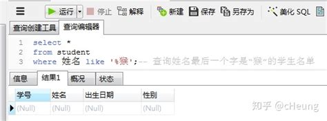sql循环查询语句 sql查询语句 简单查询 csdn博客