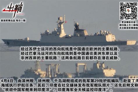 中美俄洲际弹道导弹打击盲区比较 俄罗斯最小中国最大手机新浪网