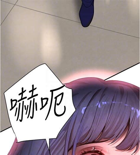 第12話 被老妹綁起來「愛」的教訓 《黑道千金》未删减全集在线阅读 A漫 韩漫日漫h漫的天堂
