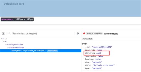 多余的children默认值 Issue 1067 alibaba lowcode engine GitHub