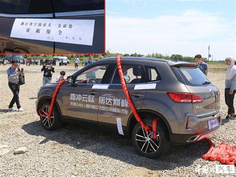 国内首次大型空投翻滚试验 一汽奔腾x40表现优异tom资讯