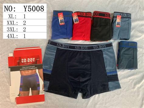 Купить Трусы мужские Боксеры №5008 цена 54 ₴ — Prom Ua Id 1778489106