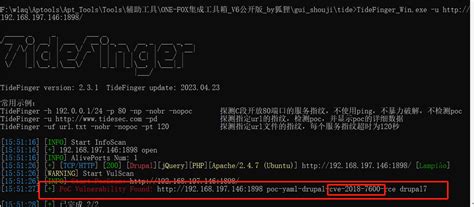 Linux权限提升 内核溢出linux溢出提权 Csdn博客